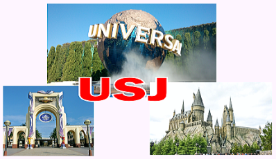 OSAKA KYOTO USJ PACKAGE TOURS - Philippine, Japan Visa - Reli Tours ...