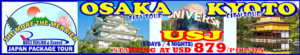 OSAKA KYOTO USJ PACKAGE TOURS - Philippine, Japan Visa - Reli Tours ...